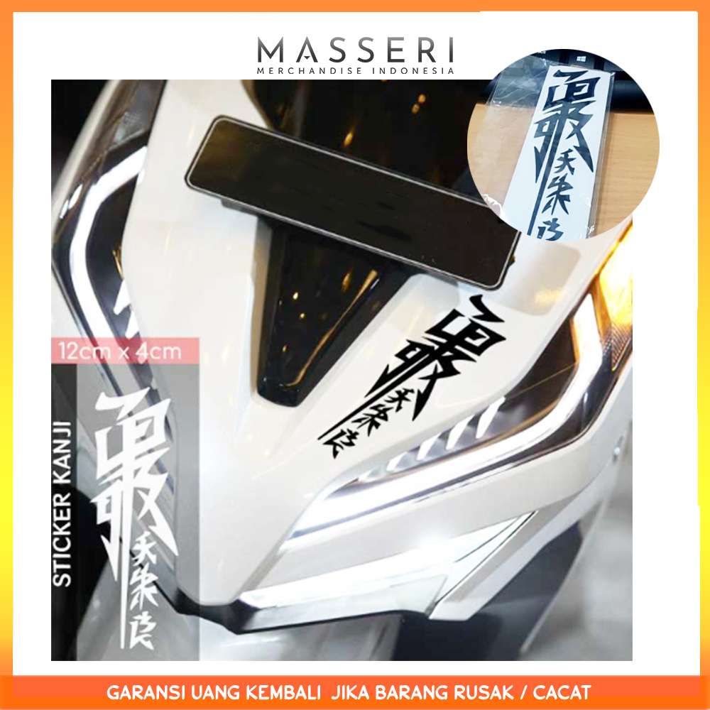 Jual Masseri - Stiker Kanji Jepang / Sticker Kanji Jepang / Stiker ...