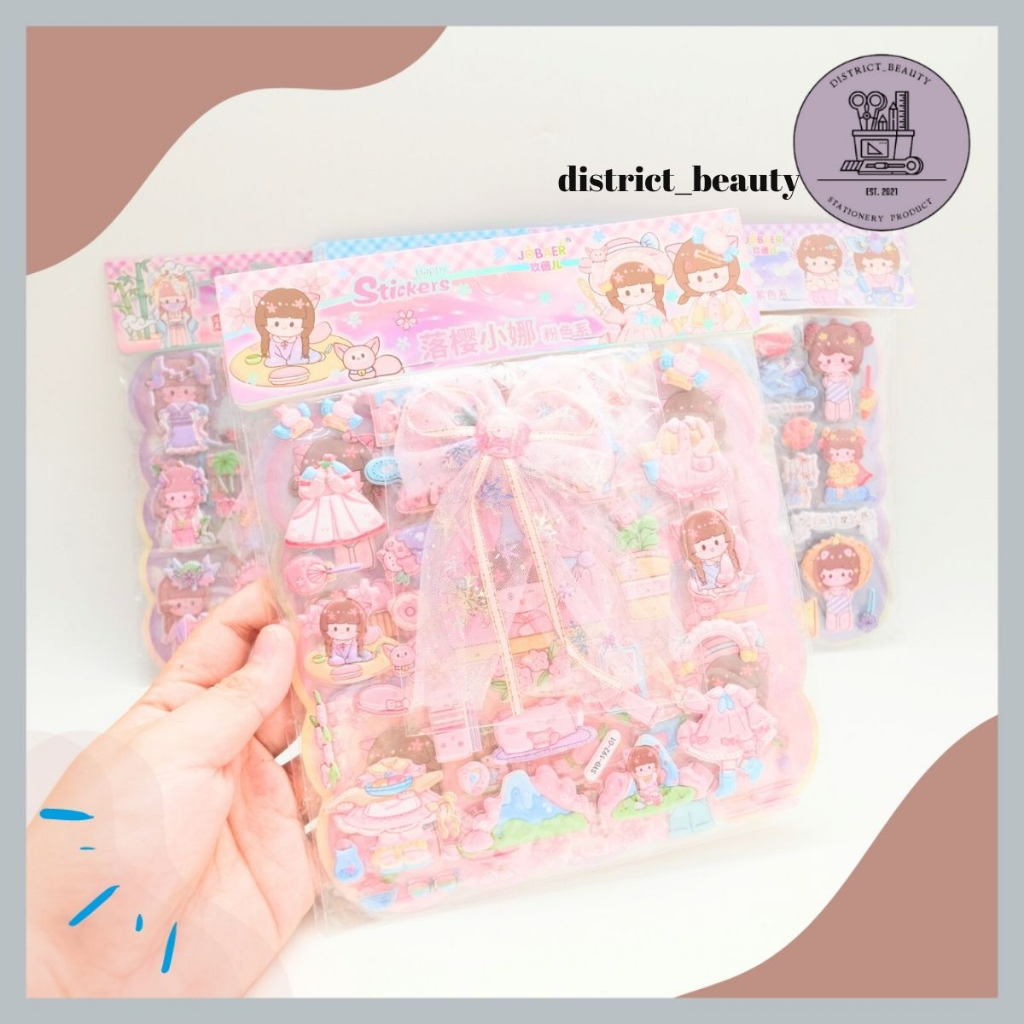 Jual STIKER SYD-192 FREE PITA STIKER TIMBUL MOMO CUTE GIRL GRATIS PITA ...