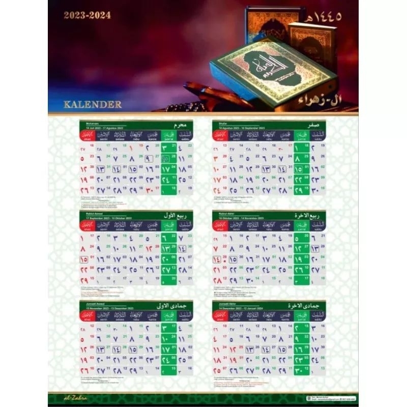 Jual KALENDER ALMANAK ISLAM HIJRIYAH 1445H AL ZAHRA | Shopee Indonesia