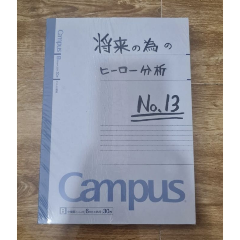 Jual Notebook Official Boku no Hero Academia x Campus Midoriya Izuku ...