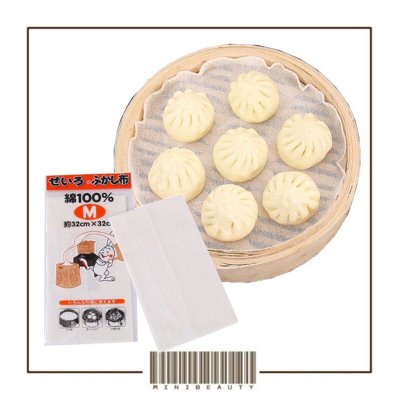 Jual kain kukus masak pao bakpao kue pangsit anti lengket kain kukusan ...