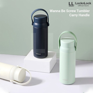 Jual LocknLock Wanna Be Screw Tumbler Carry Handle 450ml LHC4246 ...