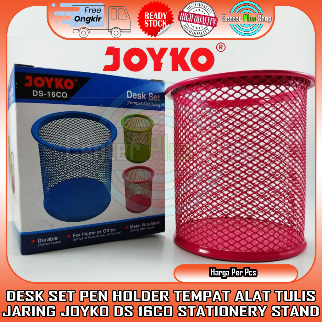 Jual DESK SET PEN HOLDER TEMPAT ALAT TULIS JARING JALA JOYKO DS 16CO ...