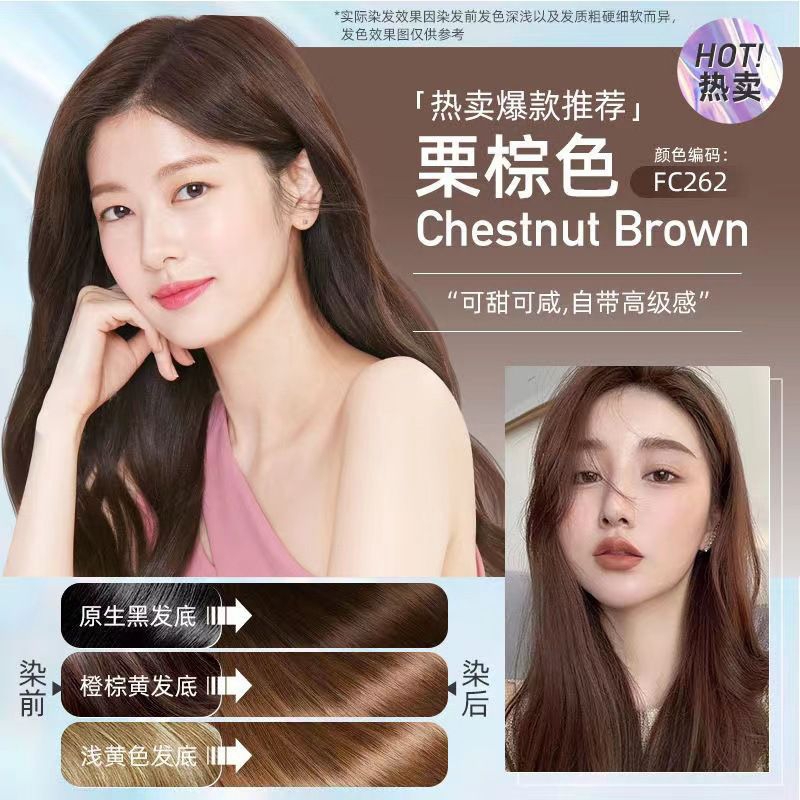 Jual SEMIR RAMBUT HERBAL HANPIAO BUBBLE DRY SHAMPOO | Shopee Indonesia