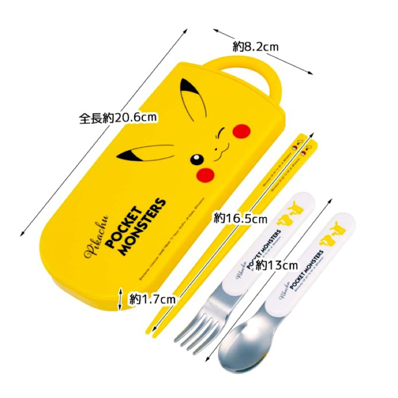 Jual LUNCH BOX TEMPAT BENTO SET SERIES JAPAN SKATER ANAK POKEMON PIKACHU ANTIBACTERIAL MADE IN ...