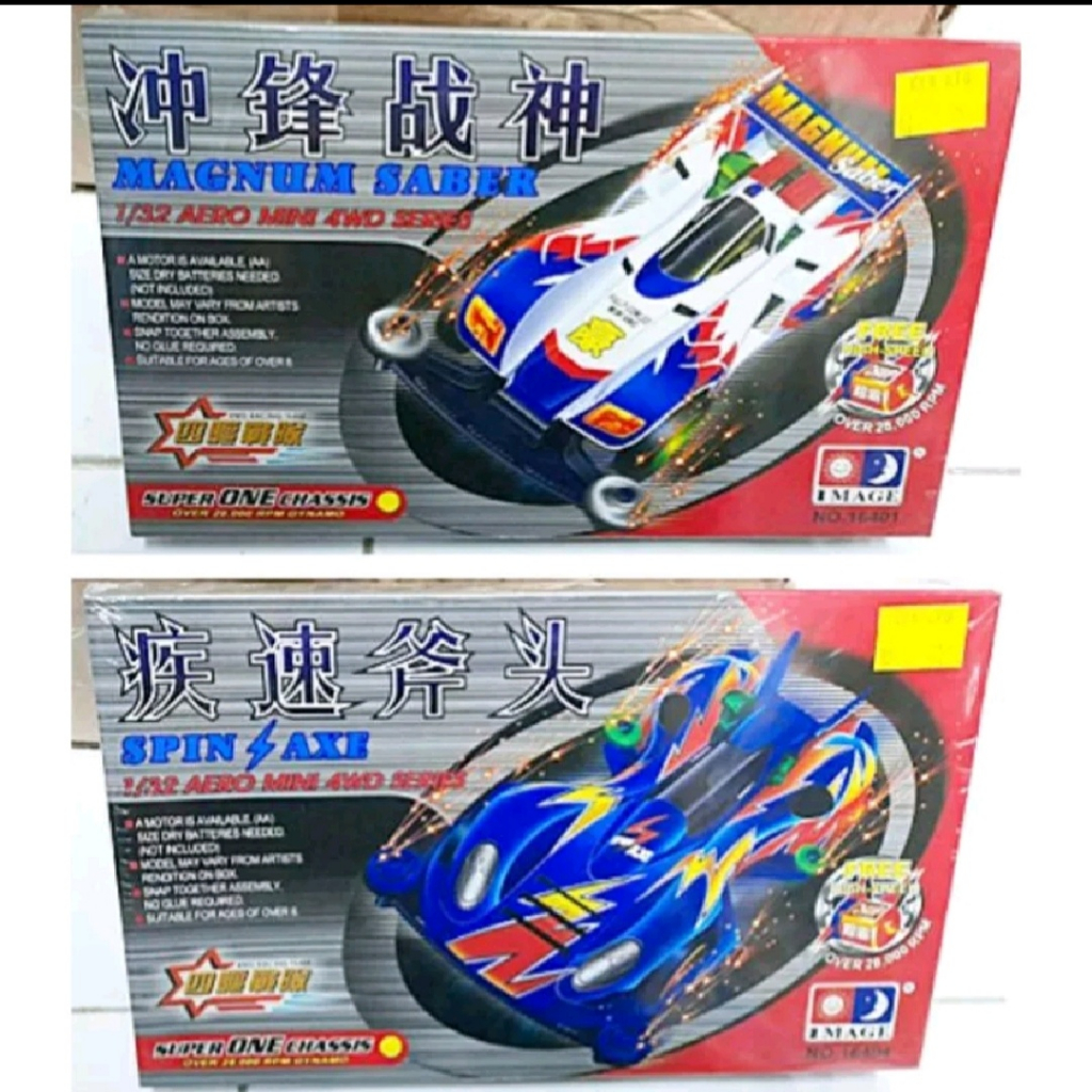 Jual Mainan Mobil Tamiya Aero Mini 4WD Series 16406 Murah | Mainan ...