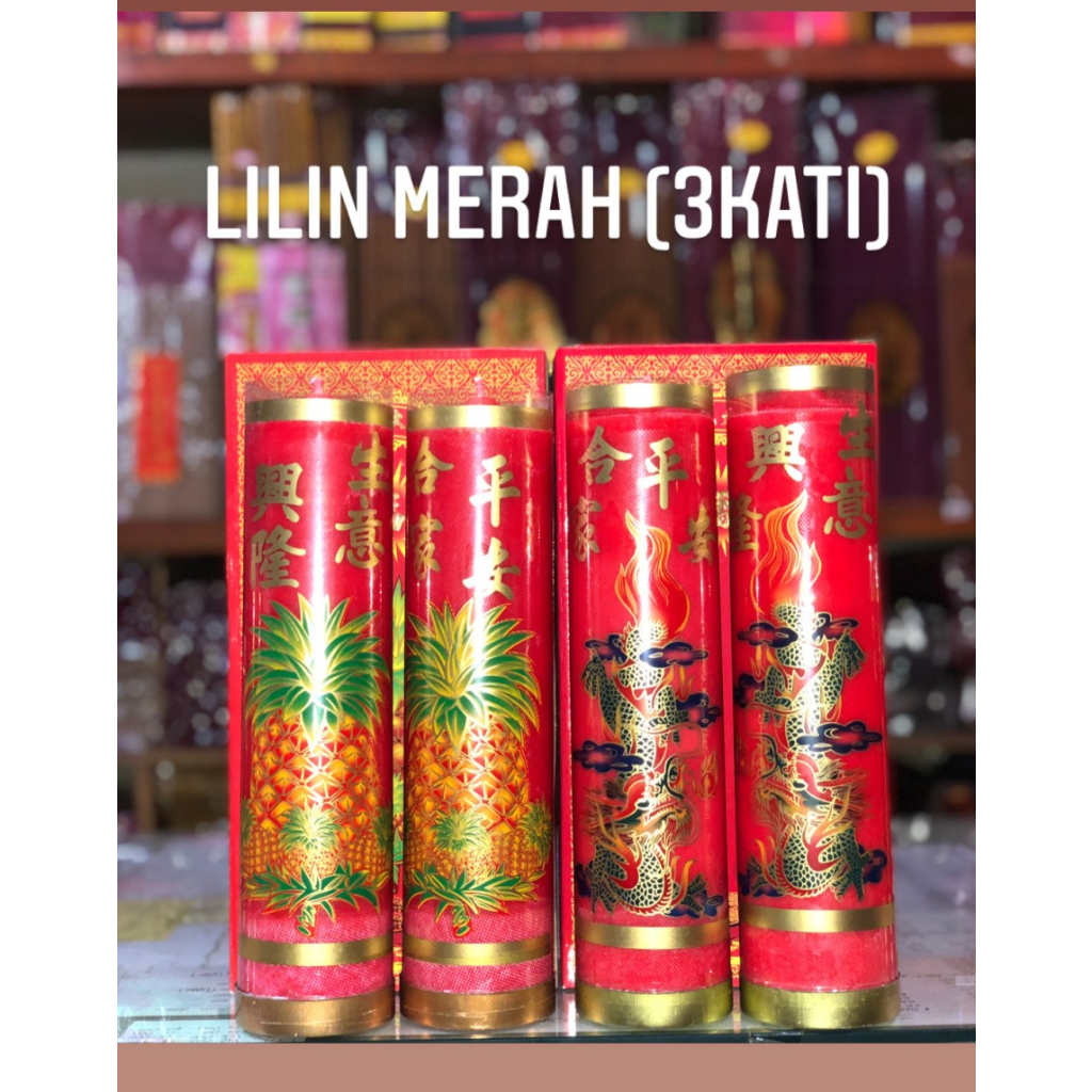 Jual Lilin Merah 3 Kati | Nanas dan Naga | Shopee Indonesia