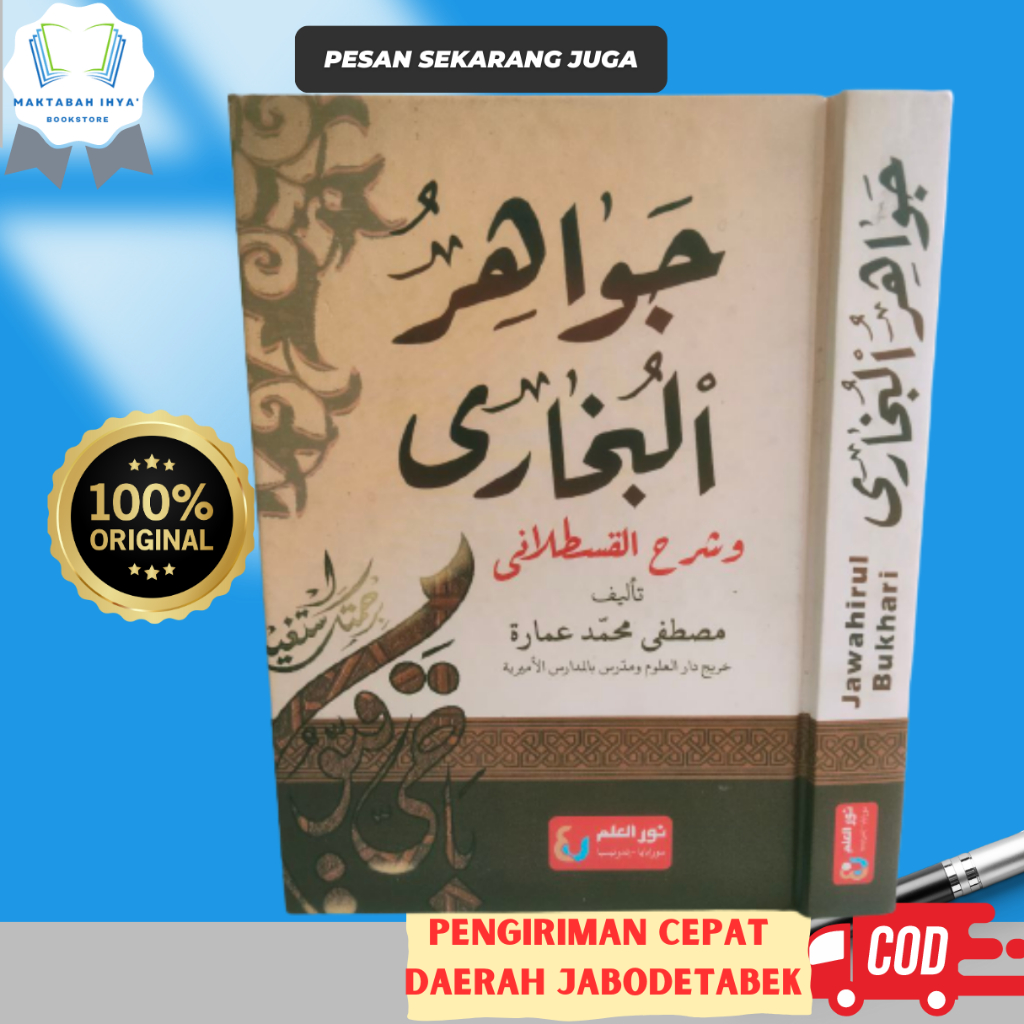 Jual Kitab buku hadis hadits jawahirul jawahiru shohih bukhori bukhari ...
