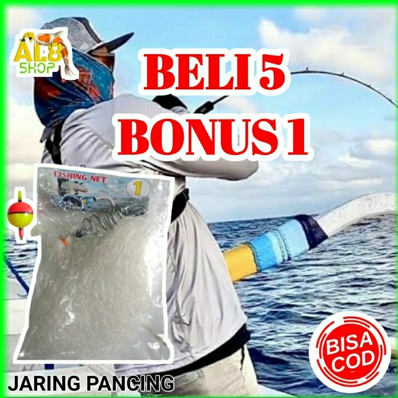 Jual pancing jaring bom net ikan kecil wader ikan nila | Shopee Indonesia