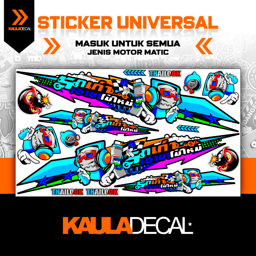 Jual STIKER STRIPING MOTOR ALL MATIC MOTIF 304 / UNIVERSAL MATIC ...