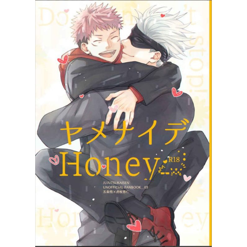 Jual GoYuu 7 - Doujinshi Jujutsu Kaisen [Baca Deskripsi] | Shopee Indonesia