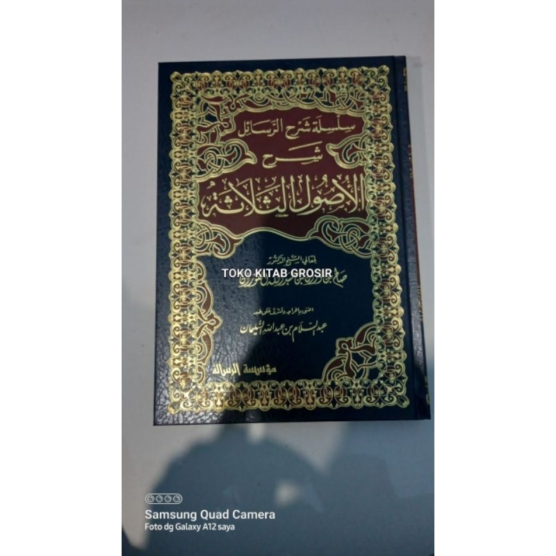 Jual شرح الأصول الثلاثة syarah ushul tsalatsah syeikh al fauzan ...