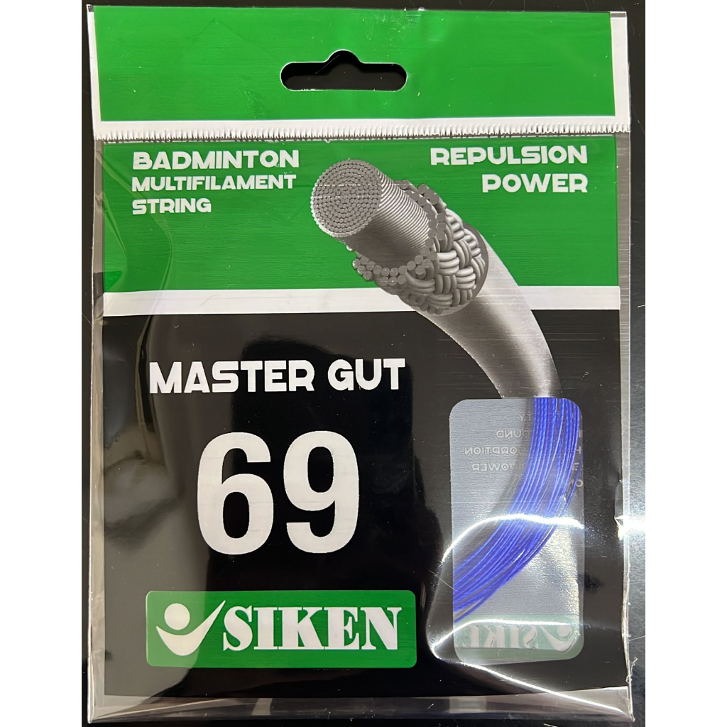 Jual SENAR BADMINTON-SENAR RAKET SIKEN MASTER GUT BG 69 ORIGINAL 0.69MM ...