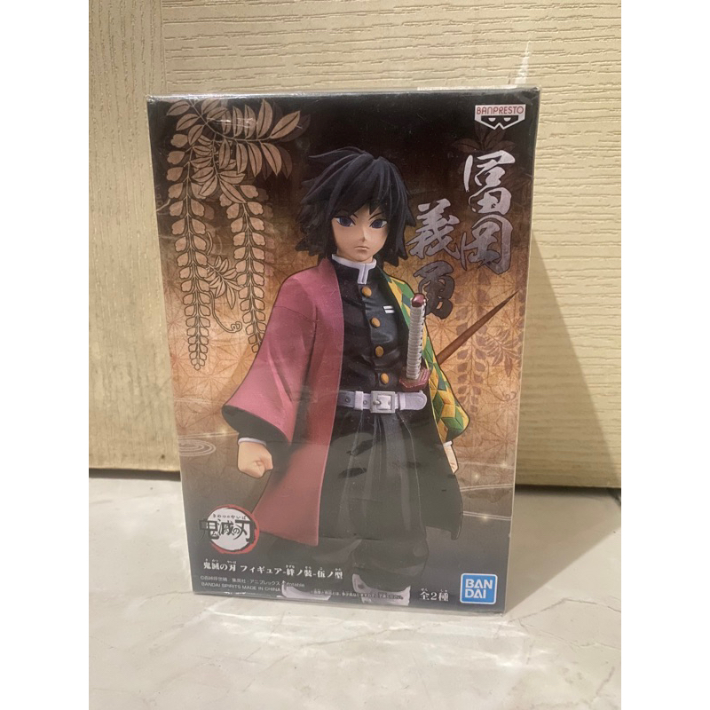 Jual DXF Kimetsu No Yaiba - Giyu Tomioka Original | Shopee Indonesia
