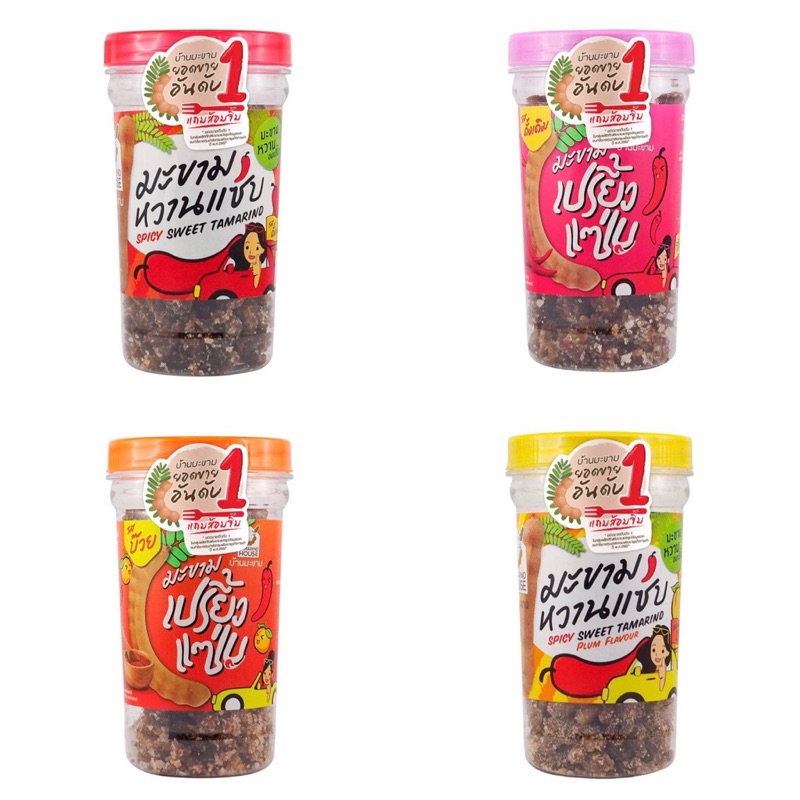 Jual PERMEN TAMARIND ASEM PEDES ORIGINAL THAILAND / SPICY SWEET TAMARIND / SUPER SPICE TAMARIND ...