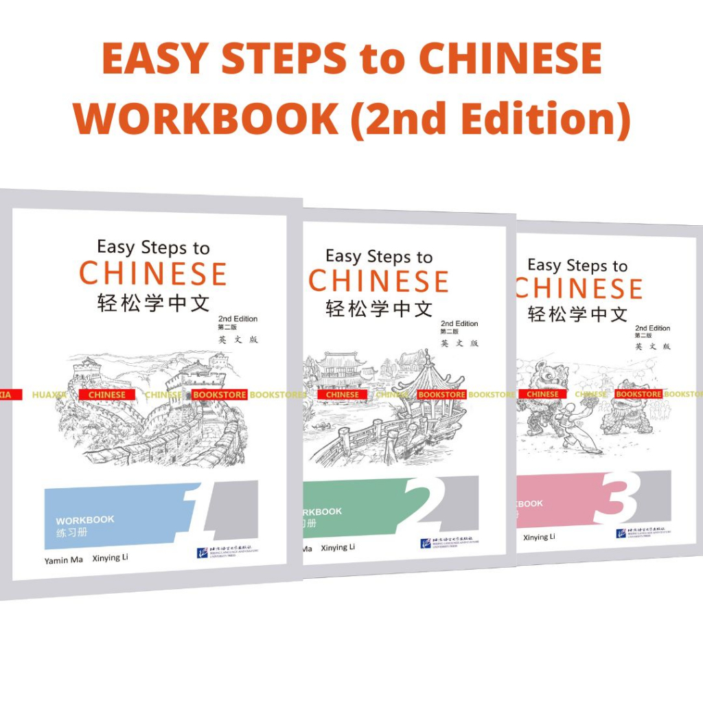 Jual Easy Steps to Chinese (2nd Edition) - WORKBOOK | Shopee Indonesia