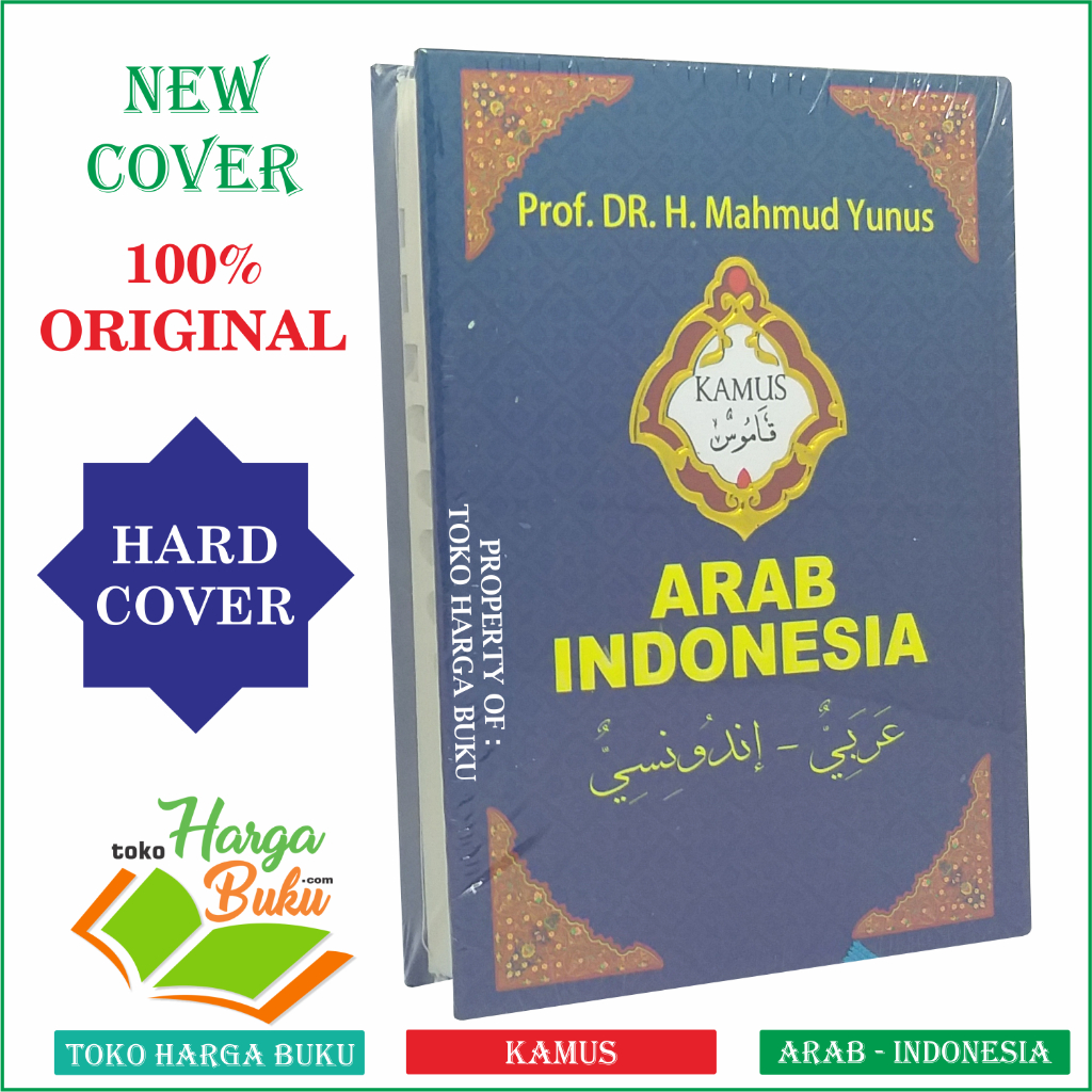 Jual Kamus Mahmud Yunus Arab-Indonesia ORIGINAL Hard Cover Kamus ...