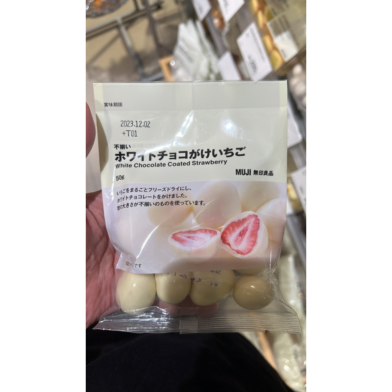 Jual Muji Coklat Chocolate Strawberry Japan Jepang | Shopee Indonesia