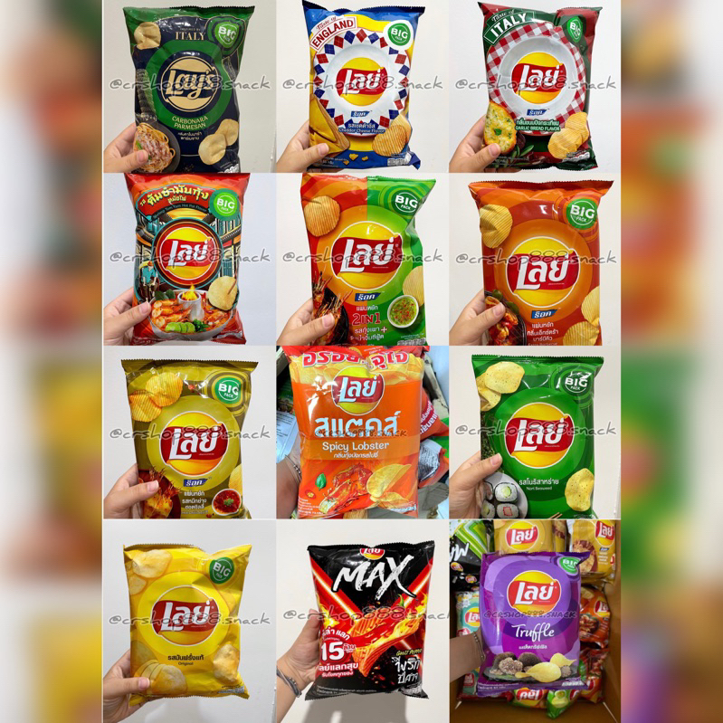 Jual Lays Thailand Big Pack Snack Thailand HALAL READY STOCK BACA DESKRIPSI PRODUK | Shopee ...