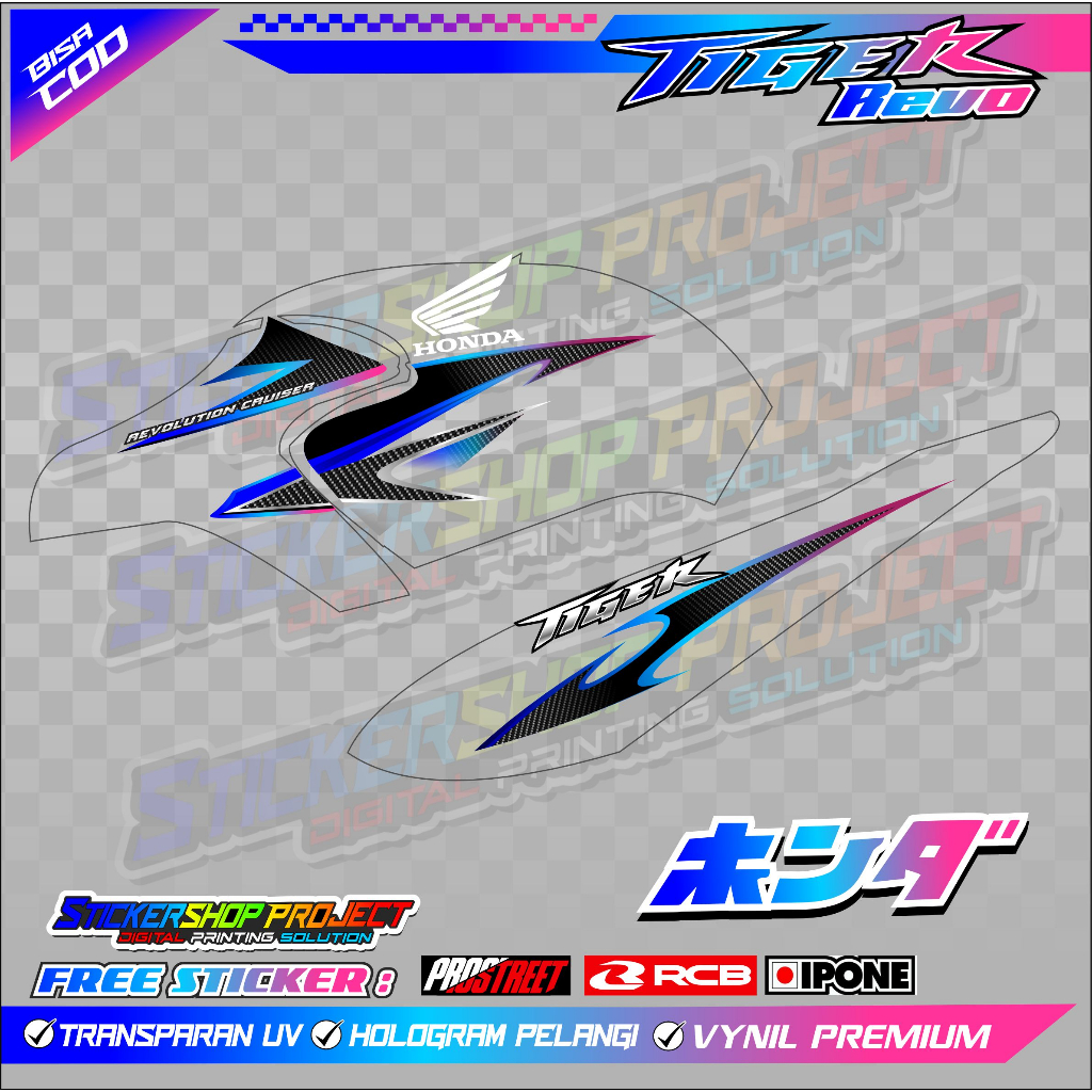 Jual STRIPING VARIASI MOTOR TIGER REVO / STICKER LIST VARIASI HONDA ...