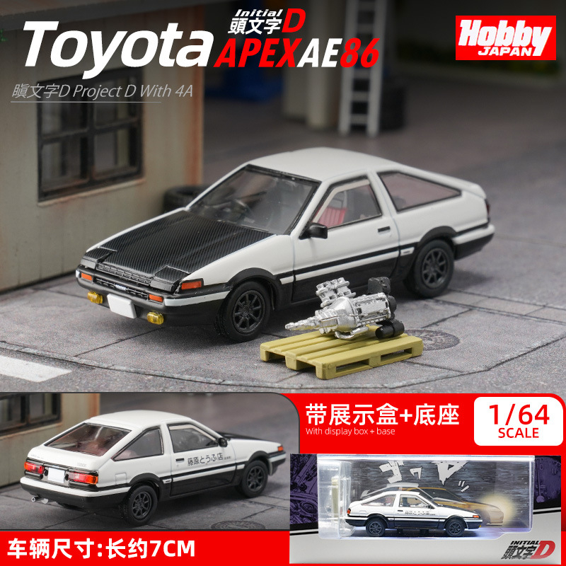 Jual Diecast Hobby Japan 1:64 Initial D Toyota AE86 Sport Car Mobil ...