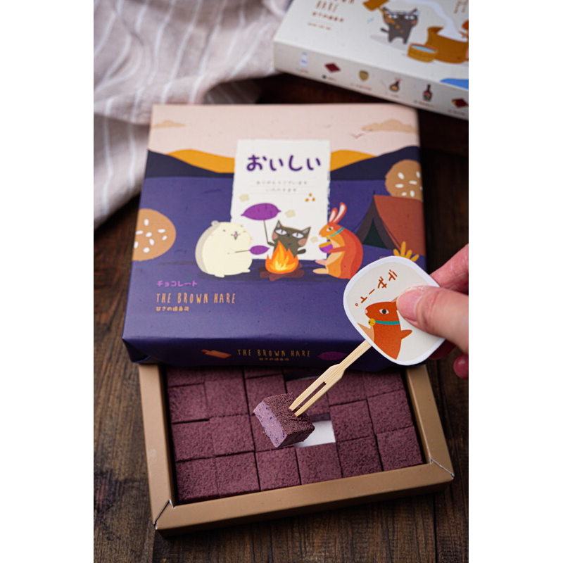 Jual Taro/Ube Japanesse Nama Chocolate / Coklat Jepang Rasa Taro Big ...