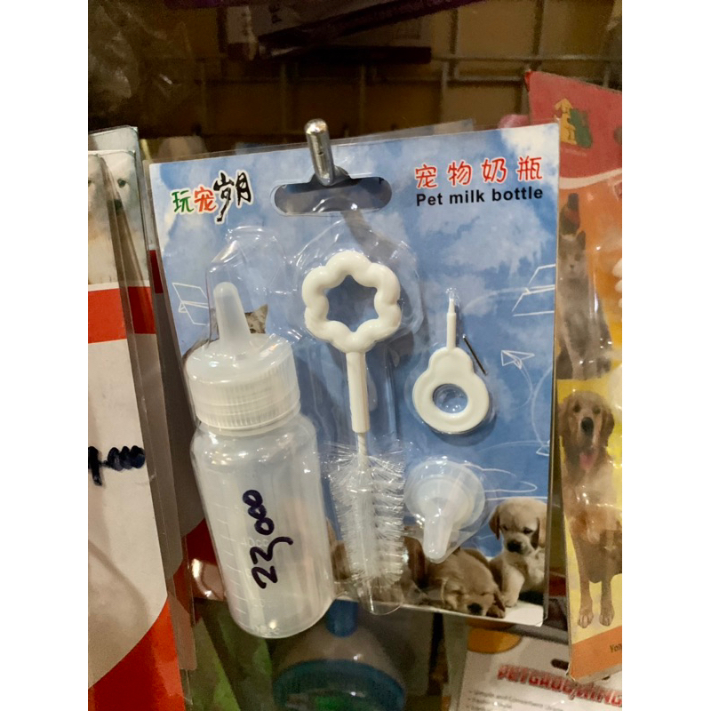 Jual Botol susu anak kucing - botol susu kucing - botol susu anjing ...