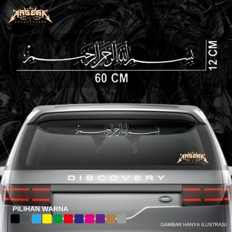 Jual Cutting Sticker Arab Bismillah Depan Belakang Decals Mobil Vinyl ...