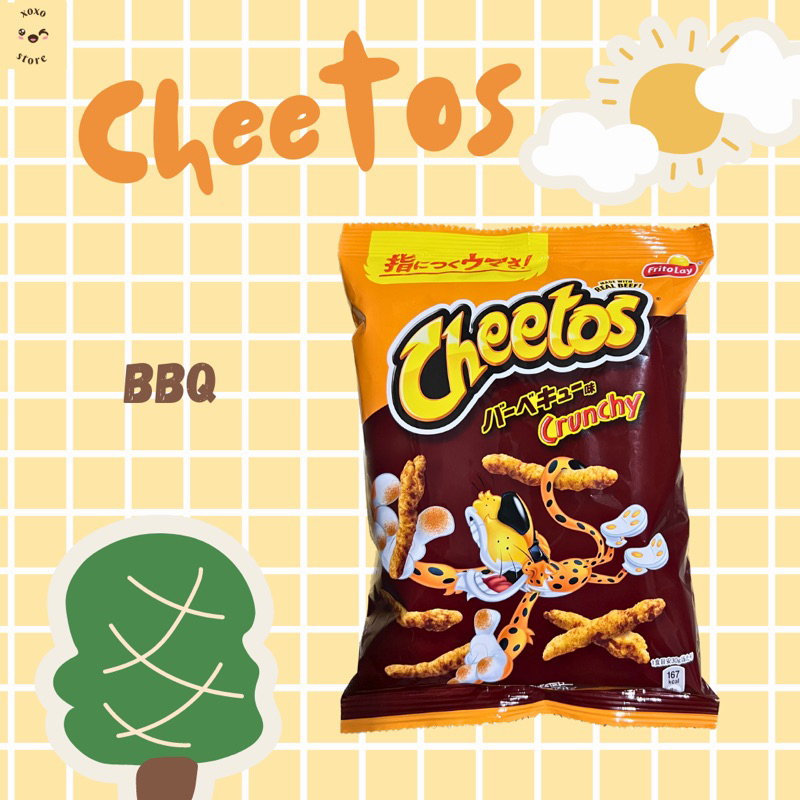 Jual CHEETOS JAPAN | CHEETOS JEPANG 75gr | CHEETOS CRUNCHY JAPAN ...