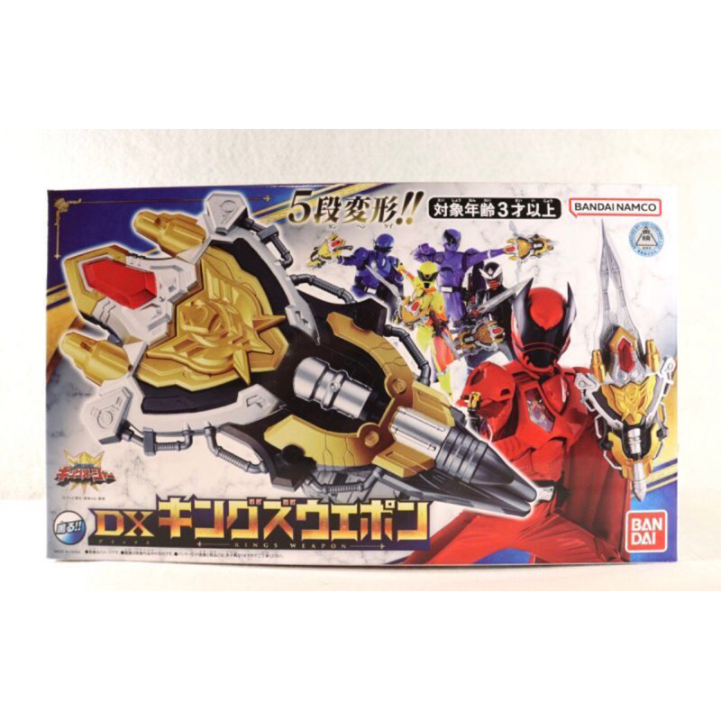 Jual Dx Power Rangers Super Sentai Ohsama Sentai King Ohger Weapon ...