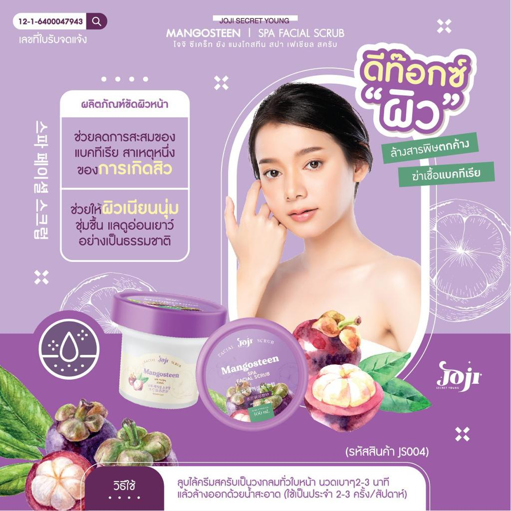Jual Joji Secret Young Spa Facial Scrub 100gr / Lulur Wajah / Lulur ...