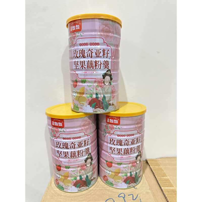 Jual HALAL 3 kaleng ou fen lotus root powder collagen rose gojiberry ...