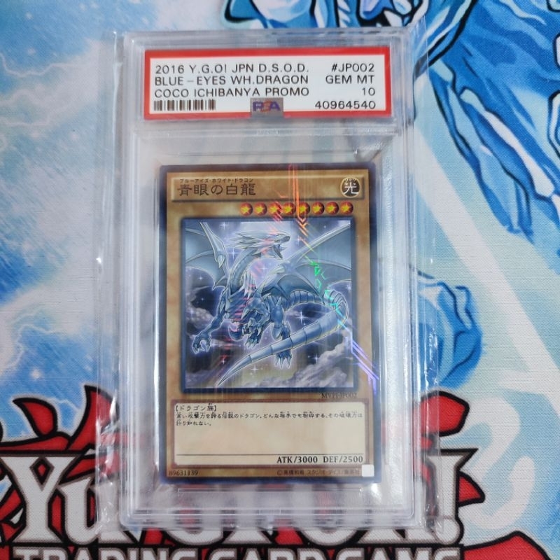 Jual yugioh OCG PSA 10 blue eyes white dragon MVP1-JP002 coco ichibanya promo KC rare original ...