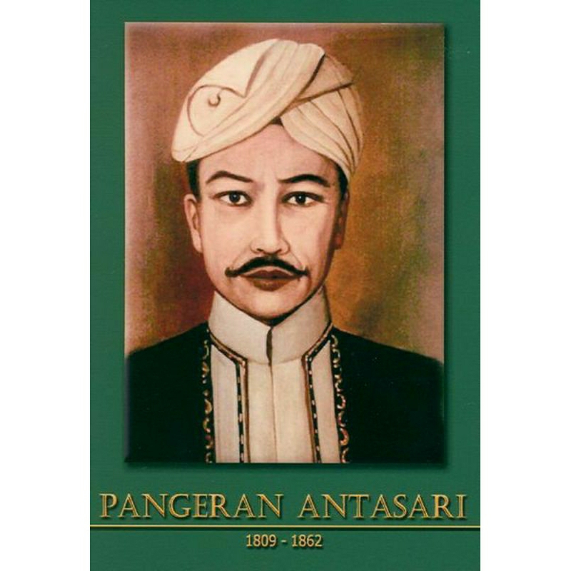 Jual hiasan dinding poster pangeran Antasari plus bingkai ukuran 53*35 ...