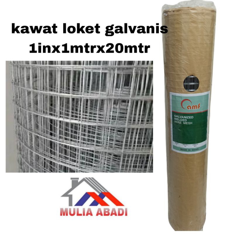 Jual Kawat Loket Galvanis 1 inchi x1meter x panjang 20meter | Shopee ...