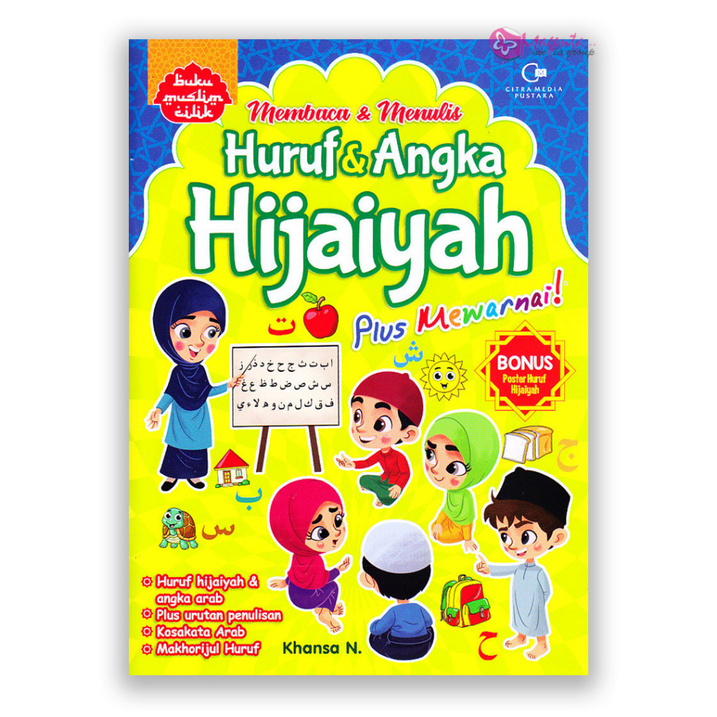 Jual Buku Anak Membaca & Menulis Huruf & Angka Hijaiyah Plus Mewarnai ...