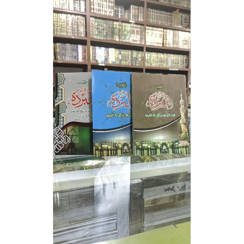 Jual qosidah Burdah kitab Burdah kumpulan sholawat nabi Muhammad Saw ...