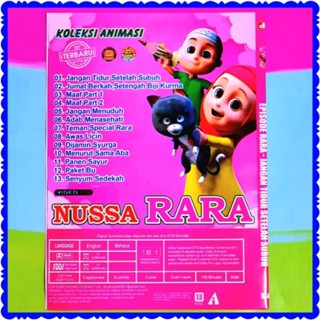 Jual KASET VIDEO LAGU NUSSA RARA - KASET LAGU ANAK ANAK RELIGI KASET LAGU SOUNTRACK FILM NUSSA ...