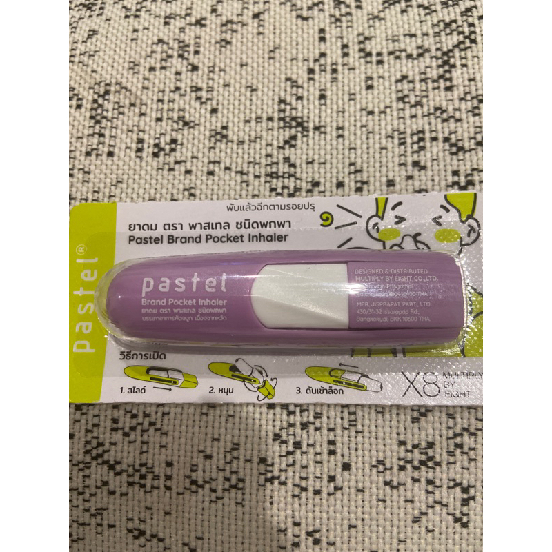 Jual Pastel Inhaler Thailand | Shopee Indonesia