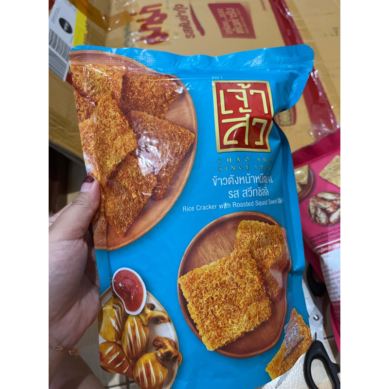Jual CHAO SUA SNACK THAILAND CHAOSUA PORK | Shopee Indonesia