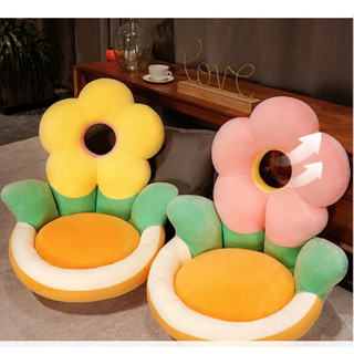 Jual Bantal Duduk Sofa Kursi Bentuk Bunga / Bantal Lesehan Duduk Lantai ...