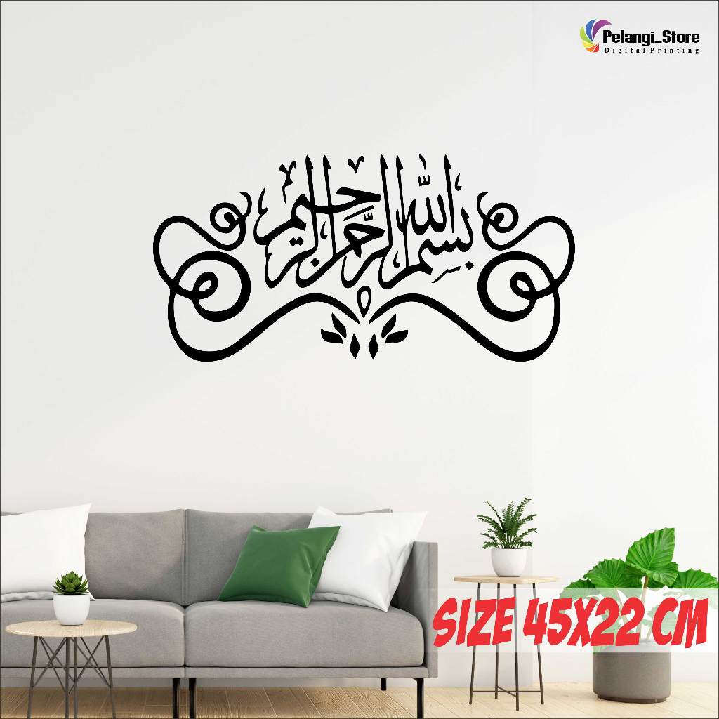 Jual Wall Sticker Stiker Dinding Wallpaper Kaligrafi Arab Hiasan ...