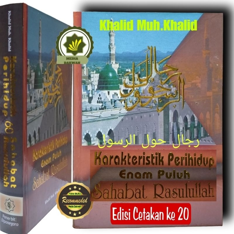 Jual Buku KARAKTERISTIK 60 SAHABAT RASULULLAH Perihidup Enam Puluh ...