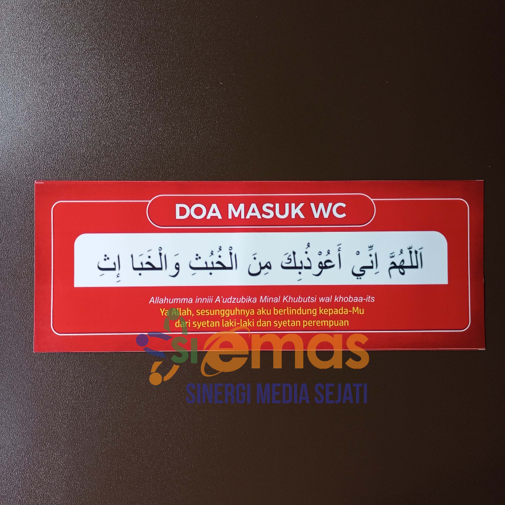 Jual Stiker Doa Masuk Kamar Mandi | Sticker Doa Masuk WC | Stiker Kamar ...