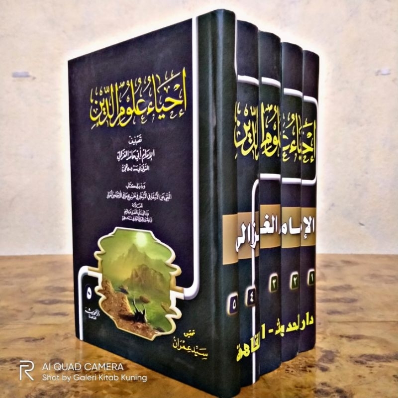 Jual Kitab Ihya Ulumiddin - ihya ulumuddin - ihya ulumudin - ihya imam ...