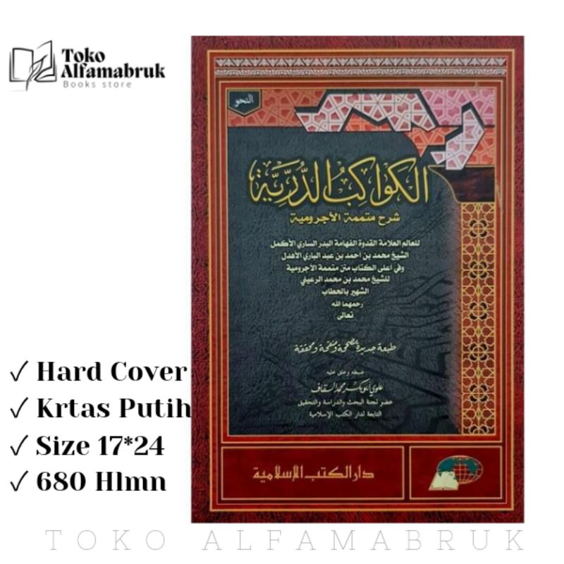 Jual Kawakibud Durriyah DKI islamiyah Hard Cover | Shopee Indonesia