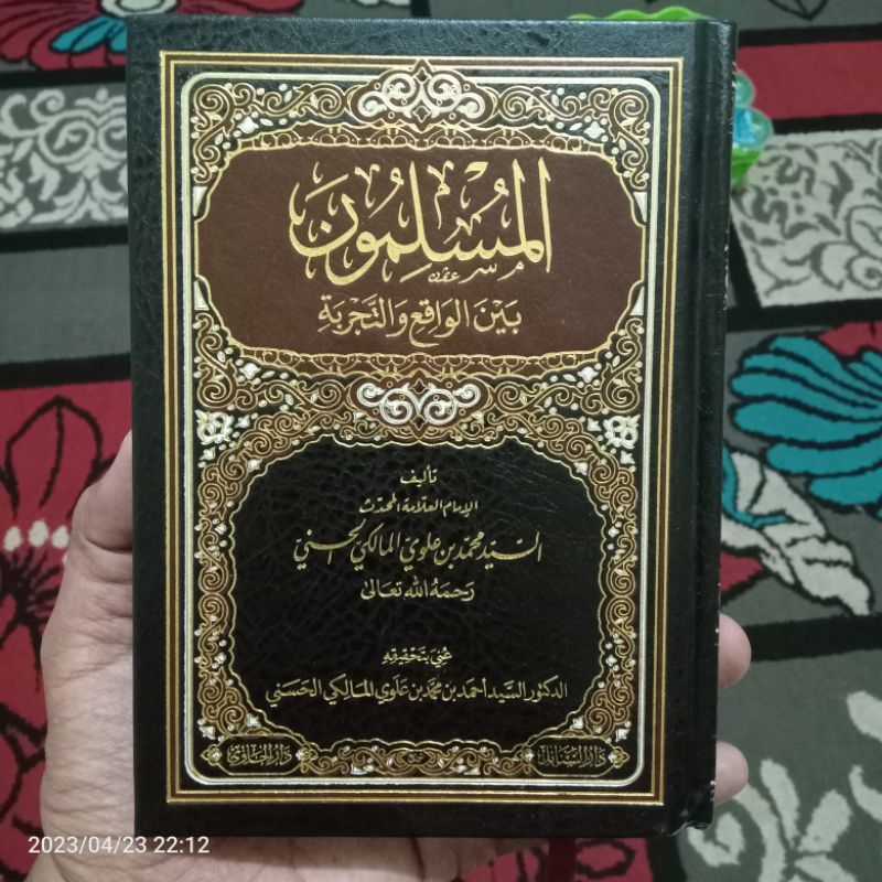 Jual kitab/buku al-muslimuuna/muslimuna bainal waaqi'i wat tajribah ...