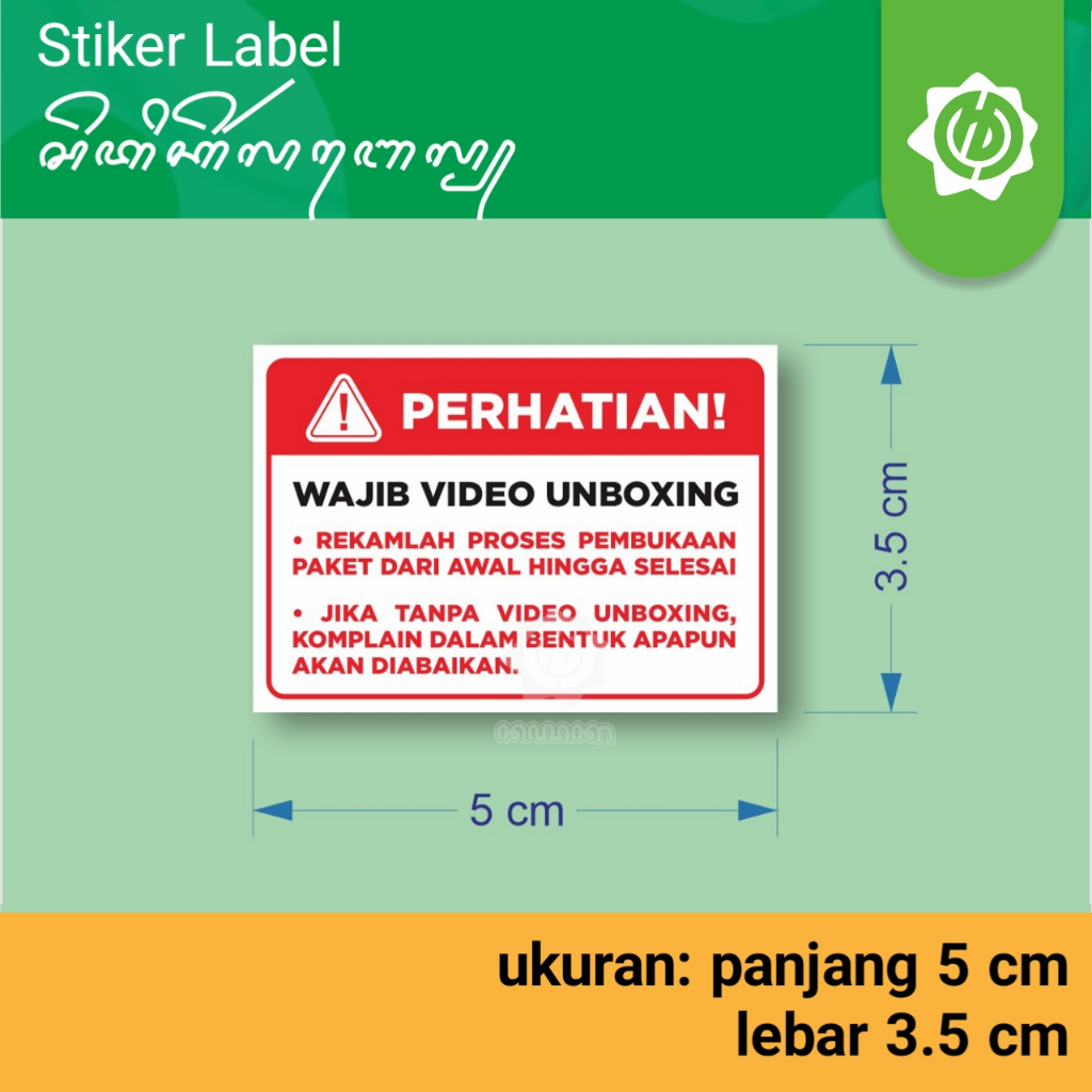 Jual Stiker Label Unboxing ukuran 5x3,5cm - 75 pcs | Shopee Indonesia