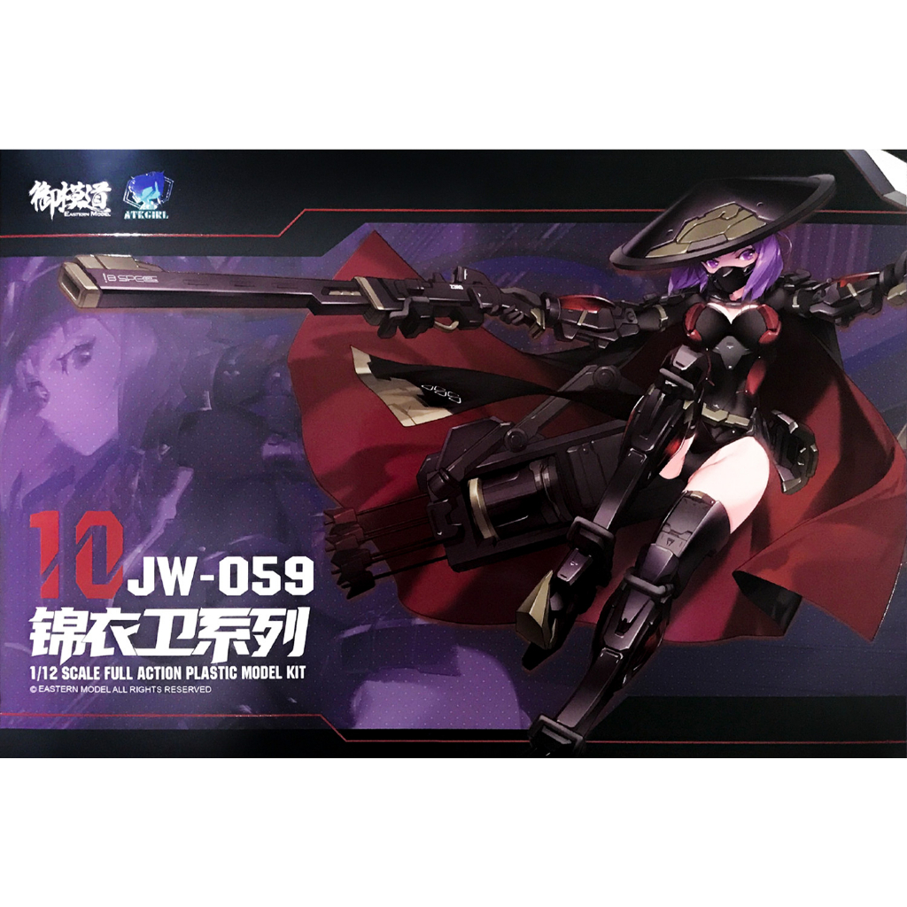 Jual E-Model ATK Girl 10 Shadow Hunter JINYIWEI JW-059 Eastern Model | Shopee Indonesia
