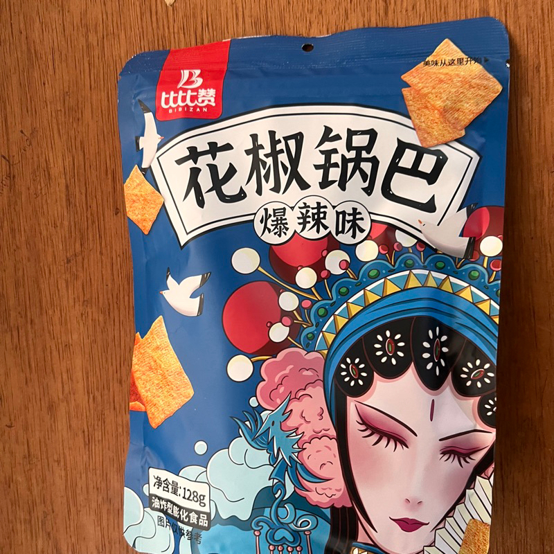 Jual Cemilan crispy hua jiao guo ba 花椒锅巴 128gr | Shopee Indonesia